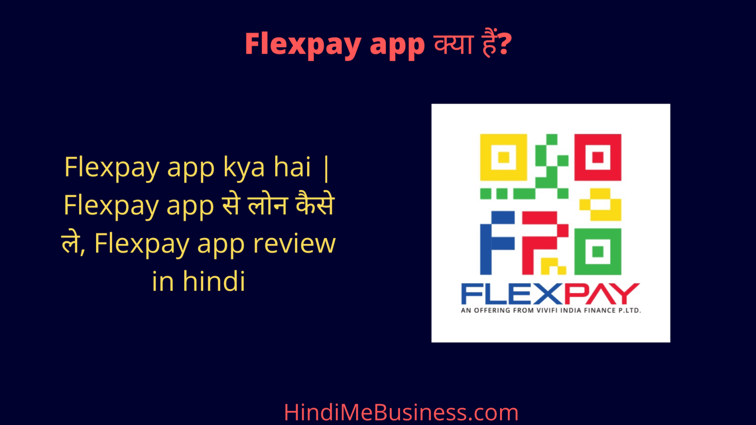 Flexpay app kya hai | Flexpay app से लोन कैसे ले, Flexpay app review in ...