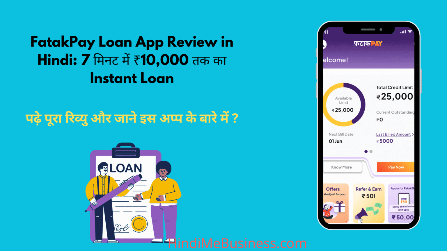 FatakPay Loan App Review 2026: Instant Loan कैसे लें? 5 ज़रूरी बातें ...